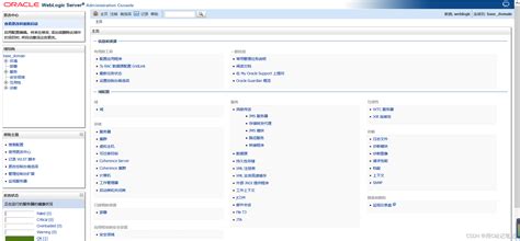 中间件漏洞 Weblogic 弱口令任意文件读取weblogic弱口令 Csdn博客