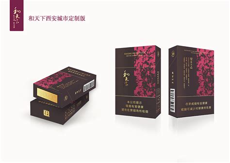 湖南中烟“和天下”竞标（已中标）镰宇 站酷zcool
