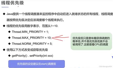 Java多线程（附代码示例）java多线程示例代码 Csdn博客