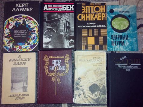 Книги (много!) в дар (Москва). Дарудар
