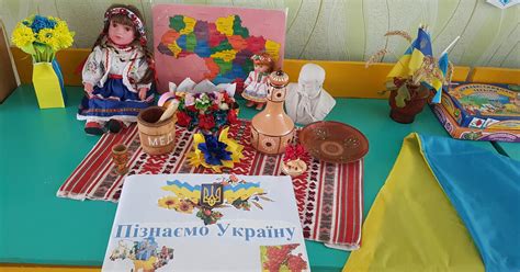 Конспект заняття на тему Пізнаємо Україну Конспект Дошкільна освіта