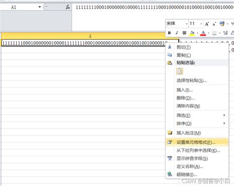 Mixlyarduino Ws2812点阵显示图片和汉字ws2812显示汉字 Csdn博客