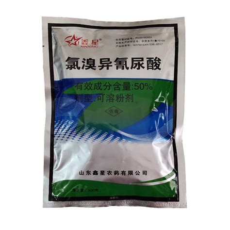 50氯溴异氰尿酸500g 杀菌剂 阿里巴巴