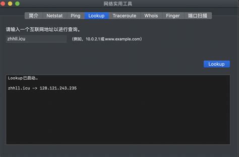 后端 Mac端口扫描工具 个人文章 Segmentfault 思否