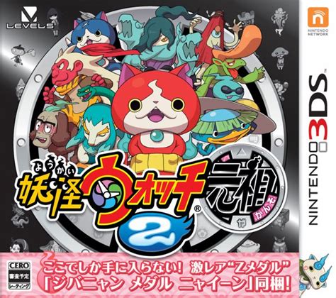 Yokai Watch 2 Ya Ha Distribuido Dos Millones De Juegos En Japón