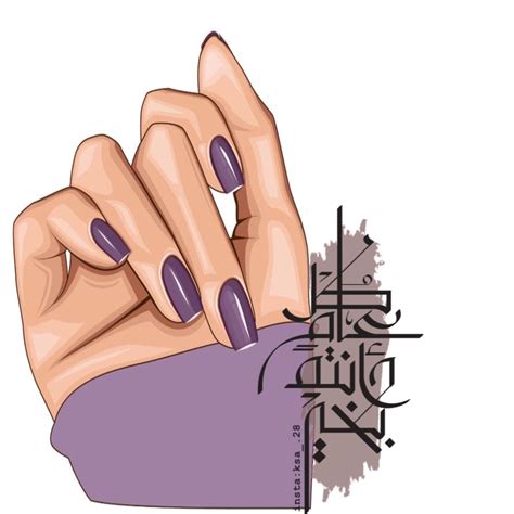 ثيم مبرد أظافر ثيم يد ثيم العيد