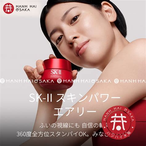 Kem Dưỡng Chống Lão Hóa SK II Skin Power Airy Milky Lotion Hạnh Hải