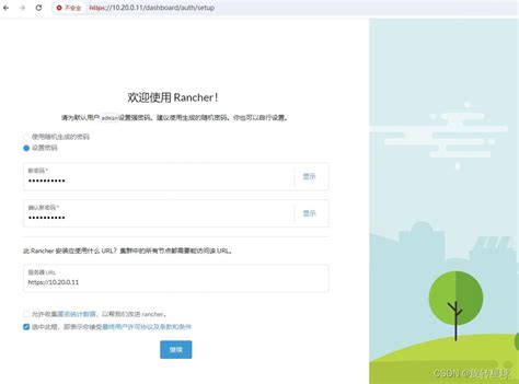 docker compose部署rancher rancher docker compose csdn博客