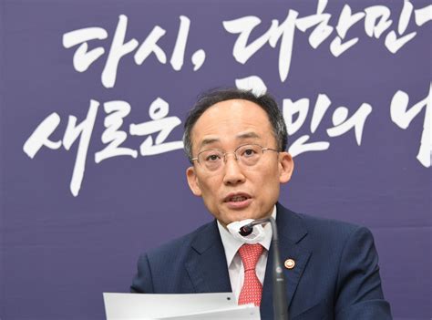 세입감소에 내년 나라살림 적자 92兆gdp 대비 39 한국경제