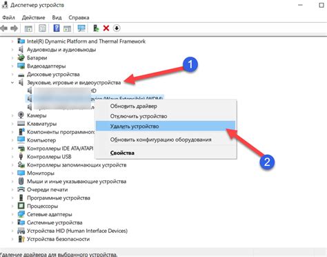 Realtek HD Audio Как скачать и переустановить в Windows 10