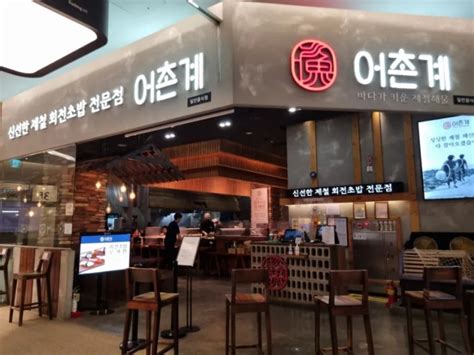 수원 롯데몰 무한리필 회전초밥 어촌계롯데몰 수원점 주차정보 네이버 블로그