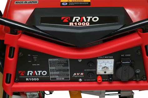 مؤسسة المريم مولد كهربائي راتو 1 ك