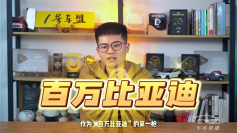 车市快播丨外国大厂高管组团观摩，国产车这次让老外震撼了！ Youtube