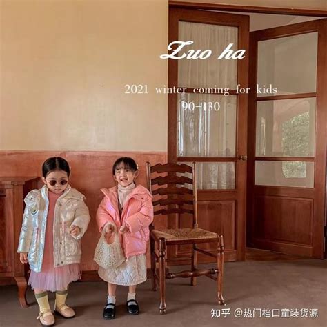 杭州四季青昆龙佳宝童装货源在哪里？承希夕花糖花编马丘比丘然小然童装品牌 知乎