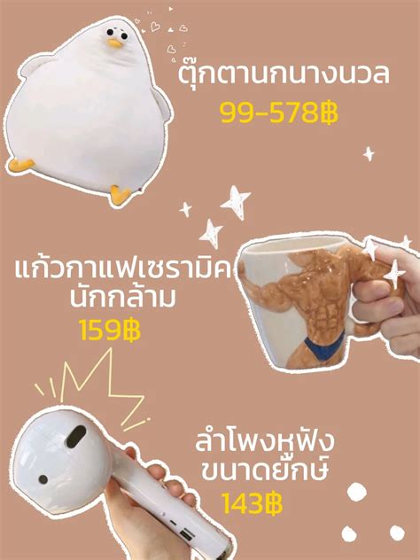 ของขวัญจับฉลาก ป ปลา การค้นหาใน Lemon8
