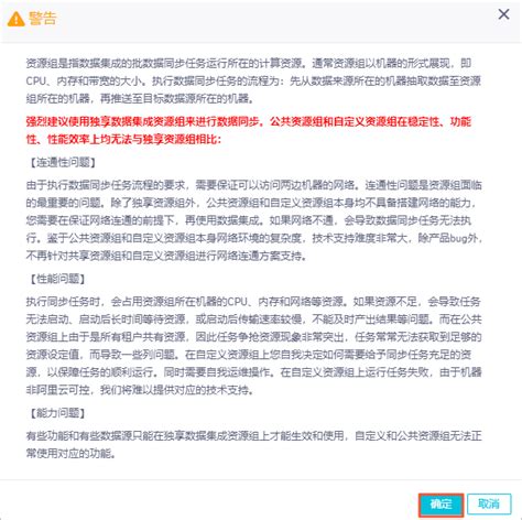 全链路数据治理 阿里云开发者社区