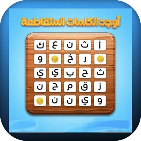 Download ＆ Play Android Word Games On Pc Ldplayer