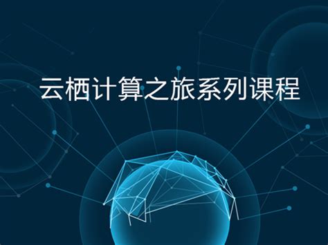 负载均衡SLB产品快速入门 juststudy