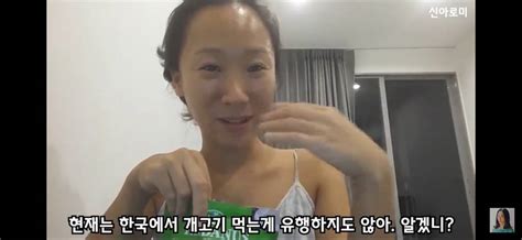 ”한국인들은 진짜 개고기 먹어 라는 외국인 질문에 명쾌한 답변 인스티즈 Instiz 이슈 카테고리