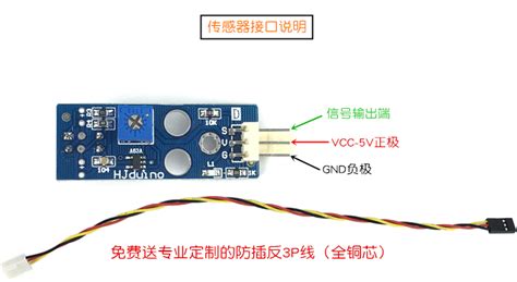 灰度模块 数字光电寻线光敏巡线颜色识别单路灰度传感器循迹模块 阿里巴巴