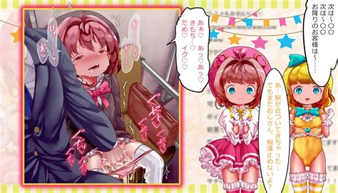 Magic Angel Sana And Yuna Vtuber Sana And Yuna Will Introduce Too