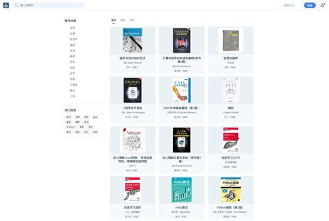 免费 基于python的djangovue图书借阅推荐系统【论文源码sql脚本】 Csdn博客