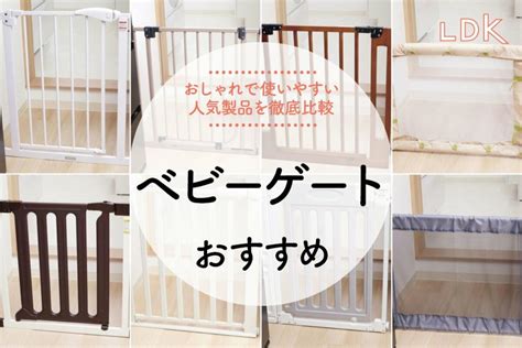日本全国 送料無料 ベビーゲート 西松屋 シンプルフェイス S グレー 新生児〜2歳頃まで Econetbi