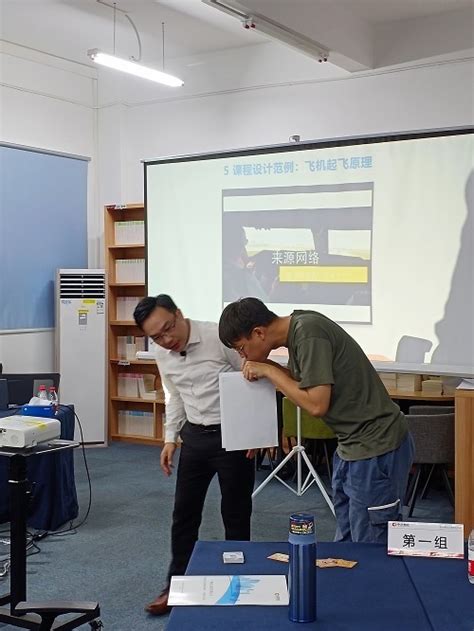 广州电力《授课技巧》课程圆满结束 中企智汇——企业培训定制服务领先品牌