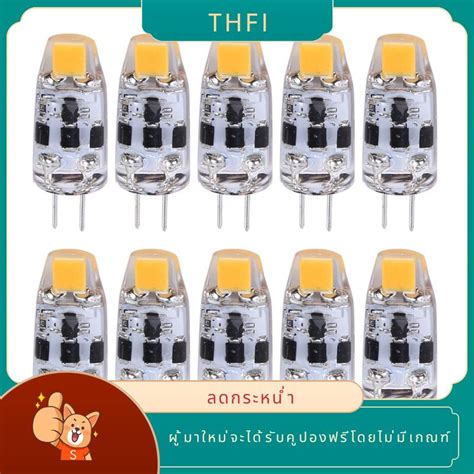 หลอดไฟฮาโลเจน Led G4 2w G4 เป็น 20w G4 ฐาน G4 Ac Dc12v 24v สีขาวอบอุ่น