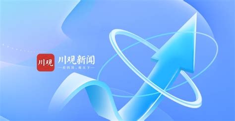 “五一”假期第一天 遂宁a级旅游景区接待游客1528万人次，同比增长6583腾讯新闻