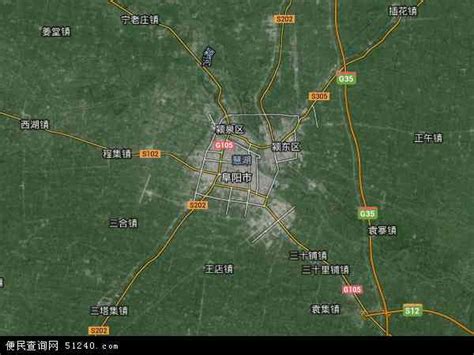 阜阳市地图 阜阳市卫星地图 阜阳市高清航拍地图