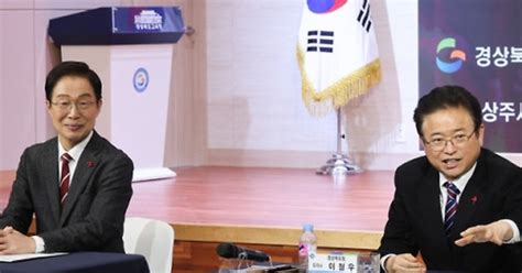 경북도 교육발전특구 시범지역 도내 8개 시·군 지정