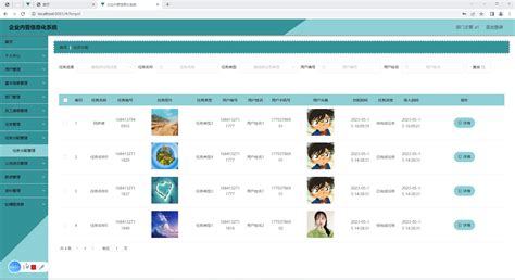 基于javaspringbootvuehtml5企业内管信息化系统源码lw调试文档讲解等企业内部信息化管理系统企业信息化