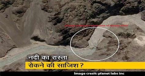 सैटेलाइट तस्वीरों से मिले संकेत गलवान नदी के बहाव को प्रभावित कर रहा
