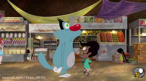 کارتون اوگی و دوستان قسمت چهارم فیلو