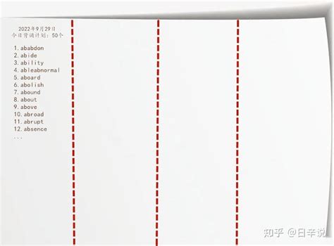 为什么我每天疯狂记单词，但仍然记不住，死背单词真的只是浪费时间吗？如何最快、最高效背单词？ 知乎