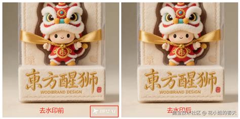 基于python编写图片去水印小工具python脚本之家