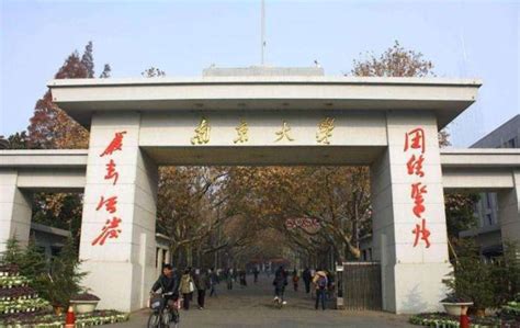 中国“退步”最大的4所985大学 如今现状让人惋惜发展