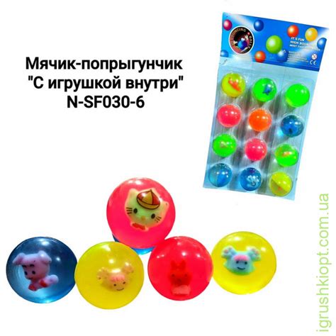 Купить мячик-попрыгунчик "с игрушкой" n-sf-030-6 оптом в Украине ...