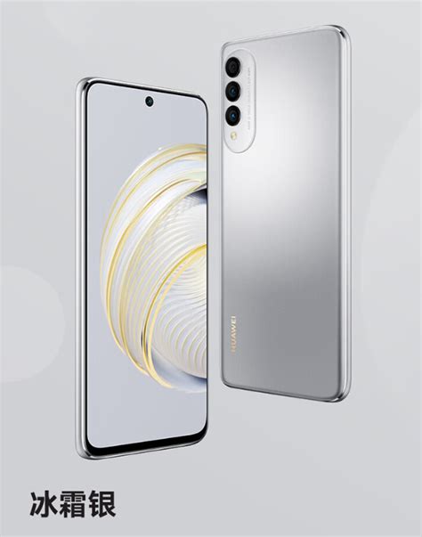 华为上架新机nova 10z，1599元起
