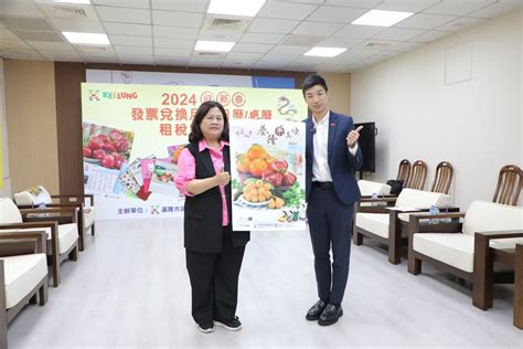 基隆市政府－市政新聞－持發票換月曆、日曆、桌曆迎新年開跑 歡迎民眾踴躍捐發票做公益