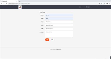 基于javaweb的鲜花销售系统基于java的鲜花销售管理系统 Csdn博客