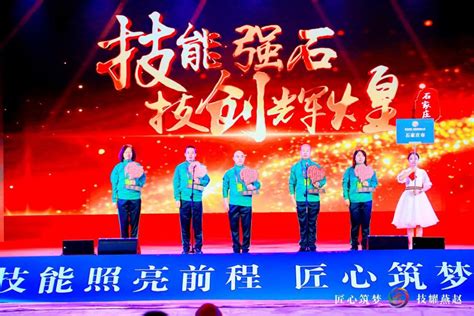 市人力资源和社会保障局