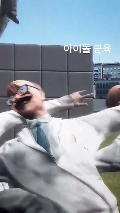 아이돌근육 Youtube