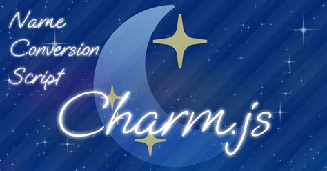 Charmjs 名前変換スクリプト Lanama