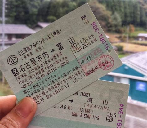 Chubu Best Transport Pass By Bus Train Self Driving Mytravelbuzzg