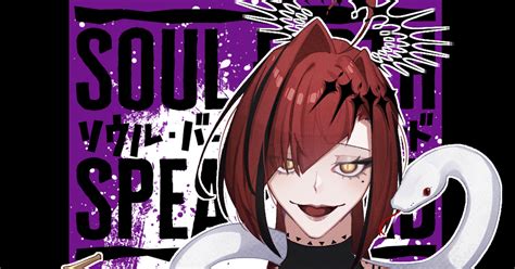 ソバスピ】 【ソバスピ】ラ・ミア【リング・フィンガー】 フユースンのイラスト Pixiv