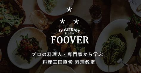 東京にそのままパリを持ち込んだ伝説のレストラン「マキシム・ド・パリ」とは？ 料理王国