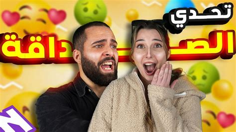 تحدي احزر الأغنية او المسلسل من الإموجي 😂😂 Youtube