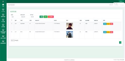 基于java学生作业管理系统设计实现源码lw部署文档讲解等基于java的中学生作业管理系统的设计与实现 Csdn博客